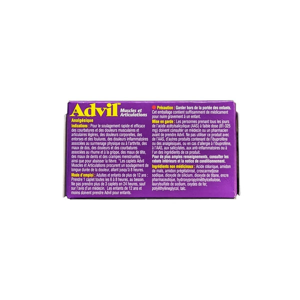 Advil Extra Strength Muscle & Joint (32 Caplets) – beyondRx.ca (by 99 ...